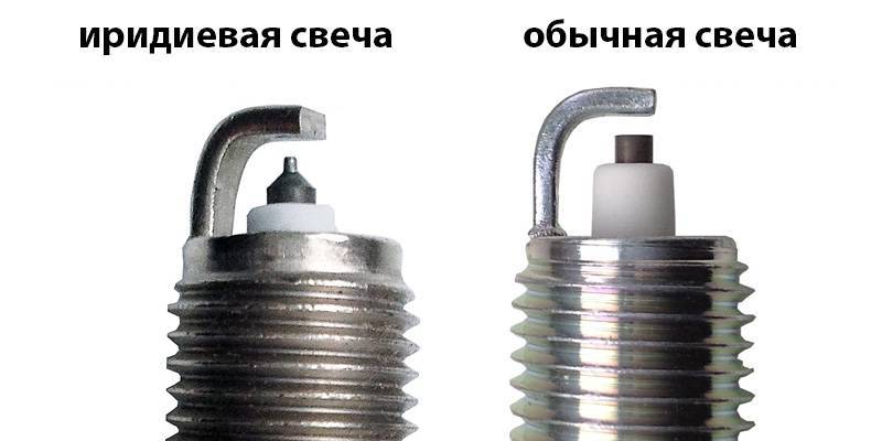 Отличие иридиевых свечей от обычных: что общего, в чём разница между ...